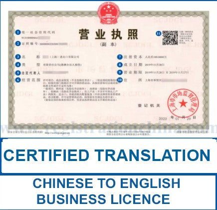 Certified Translation of Chinese to English Business Licence ...
